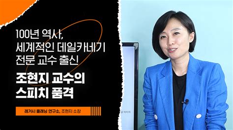 스피치 품격 가인지캠퍼스