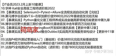 用python进行线性编程 知乎