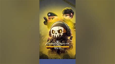 감자슉슈슉 플래이영상 Youtube