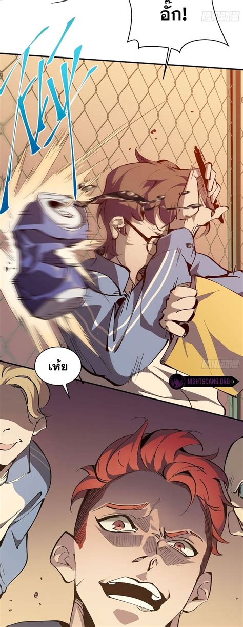 อ่าน Star Prison ตอนที่ 1 1 Th แปลไทย Niceoppai