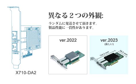 Amazon 10gtek 10g Pci E Nic ネットワークカード Intel X710 Da2互換 デュアルsfp ポート
