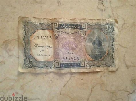 10 قروش 1940 مدحت حسنين لاعلى سعر تحف مقتنيات 199091647