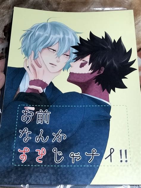 Hero Academia Yaoi Babes Love BL Doujinshi Dabi Todoroki Deku Bakugo Kirishima Hobbies Toys