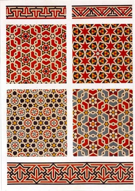 Colorful Islamic Art Patterns Syrian Pattern Design Mashrabiya