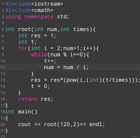 C实现n次根式化简c开n次根号 Csdn博客