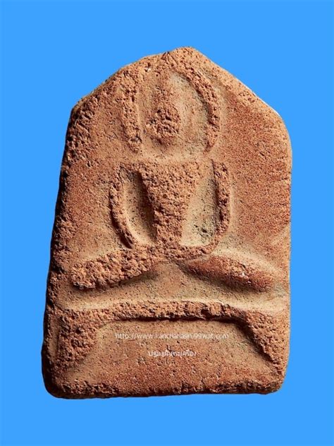 หลวงปู่บุญ วัดกลางบางแก้ว พิมพ์ สมาธิขาโต๊ะ เนื้อดิน หลังจาร ปฐมภูมิ พระเครื่อง