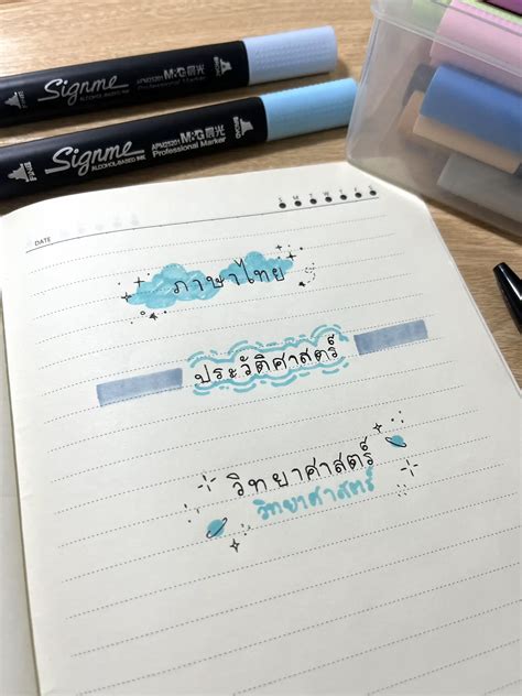 แชร์ไอเดีย เขียนชื่อวิชาแบบน่ารัก📓📝 แกลเลอรีที่โพสต์โดย Khun Pack Lemon8