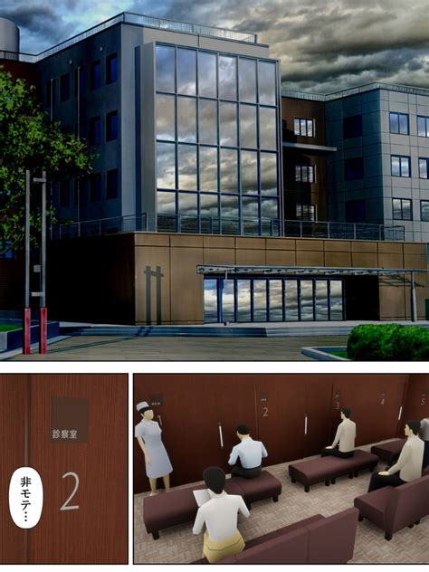 [bj284053] セックスしないと死ぬ病～発病したらセックスは義務～（フルカラー） 5 [出版 フューチャーコミックス] Ebooklinks アダルトコミックdl版