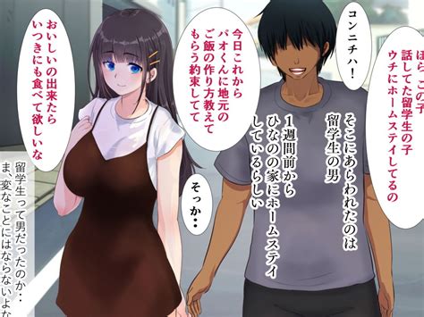 Cg 両想いだった幼馴染姉妹がホームステイ中の留学生にオナホ代わりにされてsex大好き中イキメスにされてた話 眠りのあひーん