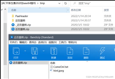 buuctf misc [actf新生赛2020]base64隐写 [actf新生赛2020]base64隐写 1 csdn博客