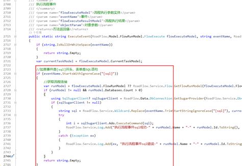 roadflowele6 1 0升级说明 asp core6 element plus vue前后端分离工作流引擎低代码快速开发平台