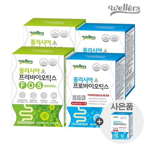 폴리시아 프로바이오틱스 1111 프리바이오틱스 밀크씨슬 외 모음 티몬