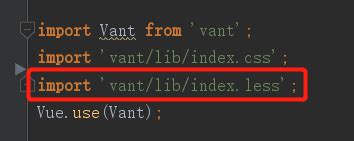 vue使用Vant自定义主题 vant blue是什么颜色 CSDN博客