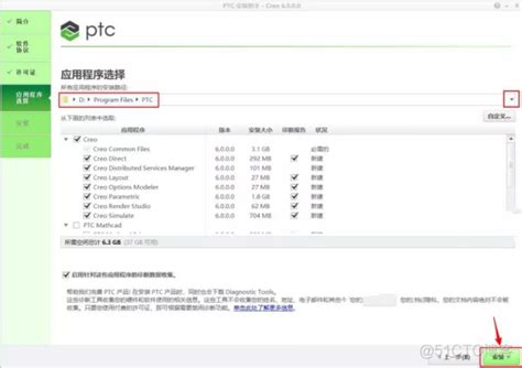 creo java开启 creo platform agent mob64ca13f34c58的技术博客 51cto博客