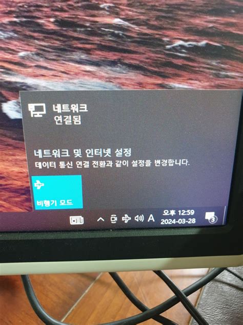 무선인터넷연결 지식in
