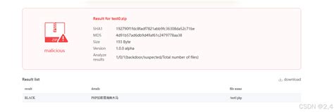 php webshell 免杀方法 php免杀马 csdn博客