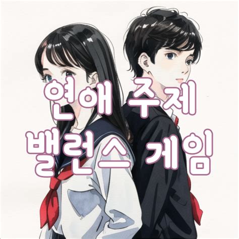 양근이네 공장 심리테스트