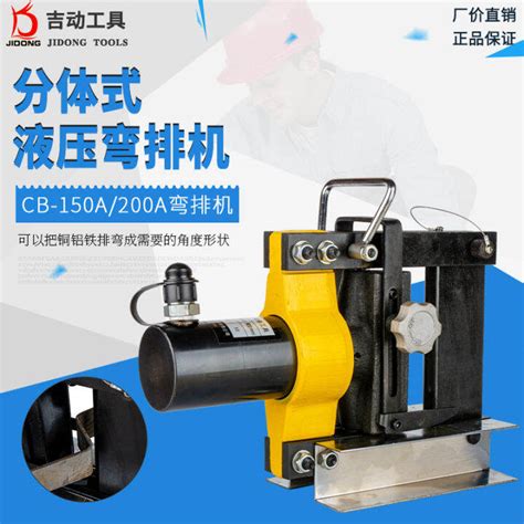 Hydraulic Bending Machine Electric Flat Bending Machine Small Bending