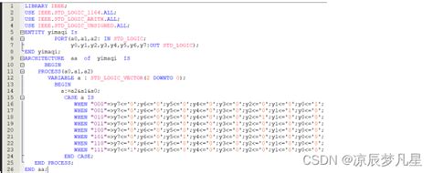 实验一、组合逻辑电路四选一数据选择器 Csdn博客