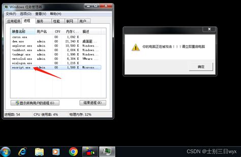 个拿来就能用的整人代码脚本 CSDN博客