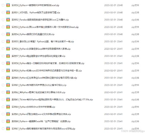 Python爬虫学习路线教程：从零基础到入门python爬虫的学习路径 Csdn博客
