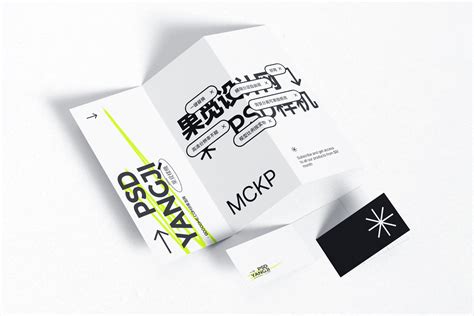 4474 可商用三折页卡片宣传册psd样机 Gooodme Com 果觅网（gooodme）