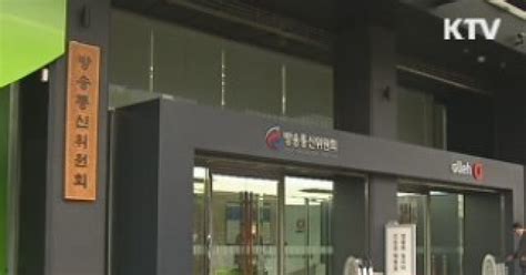 아듀 아날로그 방송디지털 Tv 시대 개막