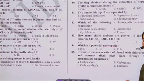 Cee Model Question And Discussion 2081 12 23 Part 1 Youtube