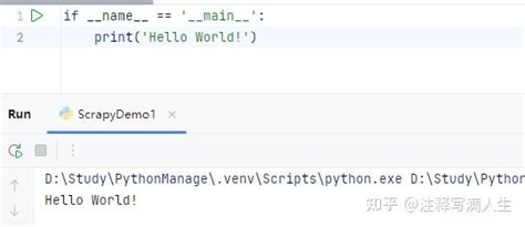 Python的安装使用 知乎