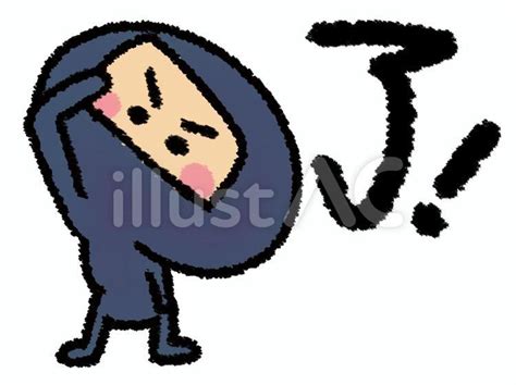 了解イラスト No 無料イラストフリー素材ならイラストAC