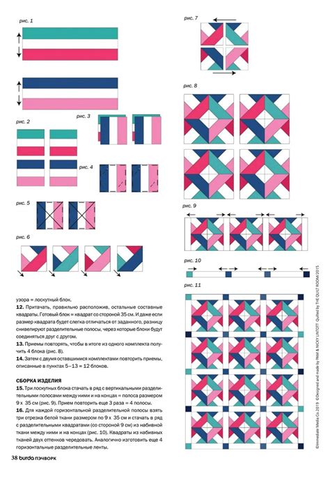 1000 Free Quilt Block Patterns Artofit