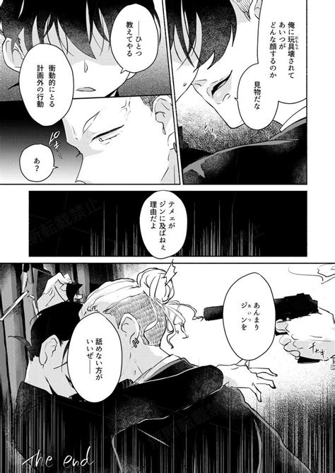 ボード「conan」のピン