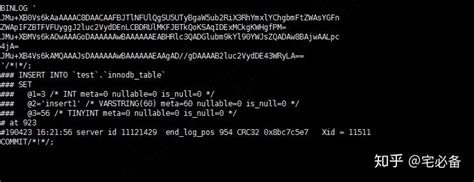 mysqlbinlog命令详解 part 6 读取远程mysql服务器日志 知乎