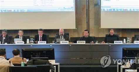 Itu 국제표준화 회의