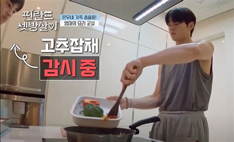 동생도 얼굴 천재 차은우 동생 유퀴즈서 4초 간 훈훈한 비주얼 포착