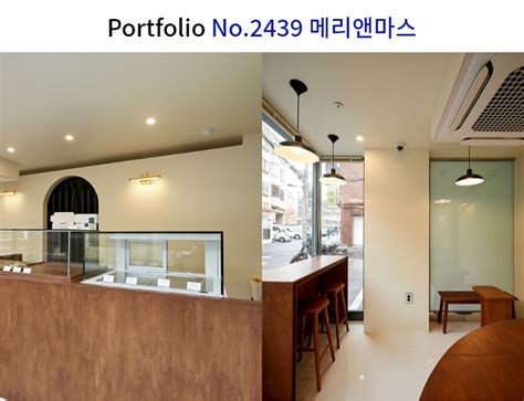 ﻿디저트샵 디저트카페 창업 시 꼭 챙겨야 할 인테리어 체크포인트 4가지