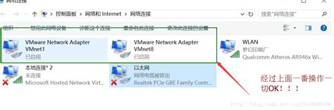 Vmware没有虚拟网卡出现 Vm没有konk Ub N Cvo Csdn博客 Vmware没有虚拟网卡出现 Vm没有konk Ub N Cvo Csdn博客