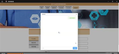 ssm php node python基于vue的传染病预防网站源码 mysql 文档 php 传染病防控系统 源码 csdn博客