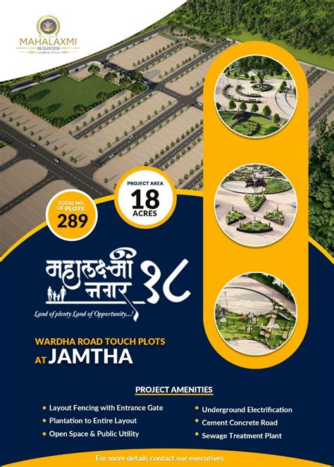 Shashikant Barapatre On Linkedin New Project Mahalaxmi Nagar 18