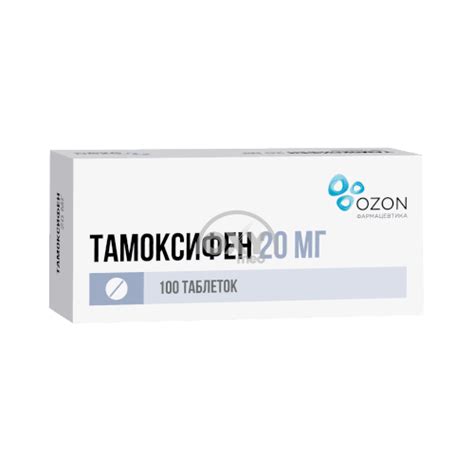 Тамоксифен, 20 мг, таблетки №100 - купить в Ташкенте онлайн по хорошей ...