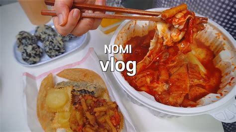 Engvlog🍝오랜만에 엽떡 흡입하는 일상 또 베이킹 쇼핑하울 버터바 도전 깐풍기 짜장면 레몬타르트 추천 블루베리 끼리 주먹밥 모둠튀김 버터갈릭파스타