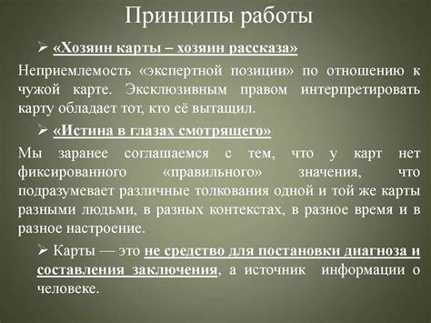 Метафорические ассоциативные карты в работе с детьми и родителями ...