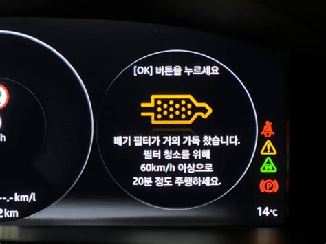 Jaguar 디젤 Dpf 동적 재생 Gripnews