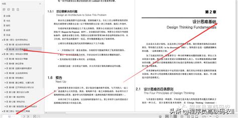 什么样的架构师修炼之道文档，能帮助大家修炼成为出色的架构师？架构师修炼之道 Csdn Csdn博客