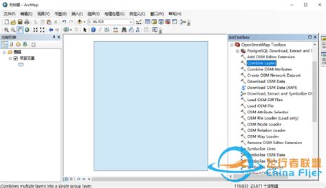 Arcgis中的openstreetmap下载插件arcgis Editor For Osm大合集附安装包下载