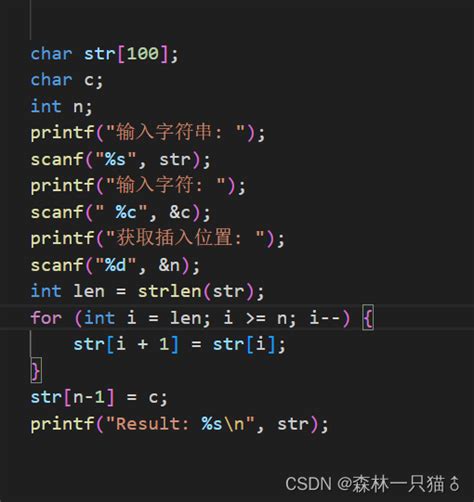 自定义字符串处理与数组操作示例 csdn博客