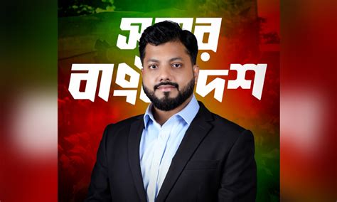 Ishraq Pledges To Resolve Gas Crisis Waterlogging In Old Dhaka Others