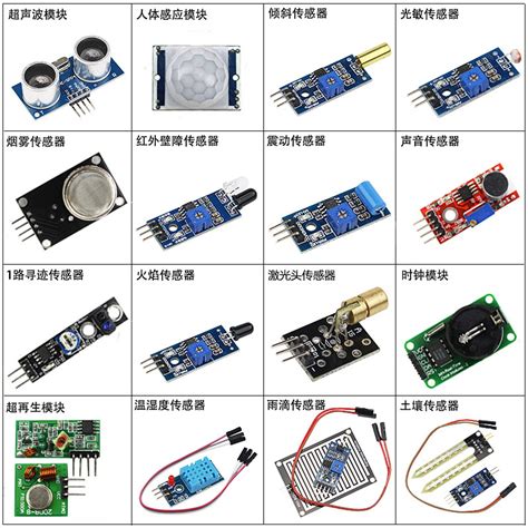 Raspberry Pi Sensor Set 16 Piece Sensor Module Microcontroller Sensor