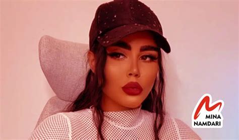 مینا نامداری Mina Namdariمدل و رابطه او با فوتبالیست معروف