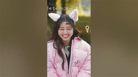 2shin Love 😍 Itzy Youtube